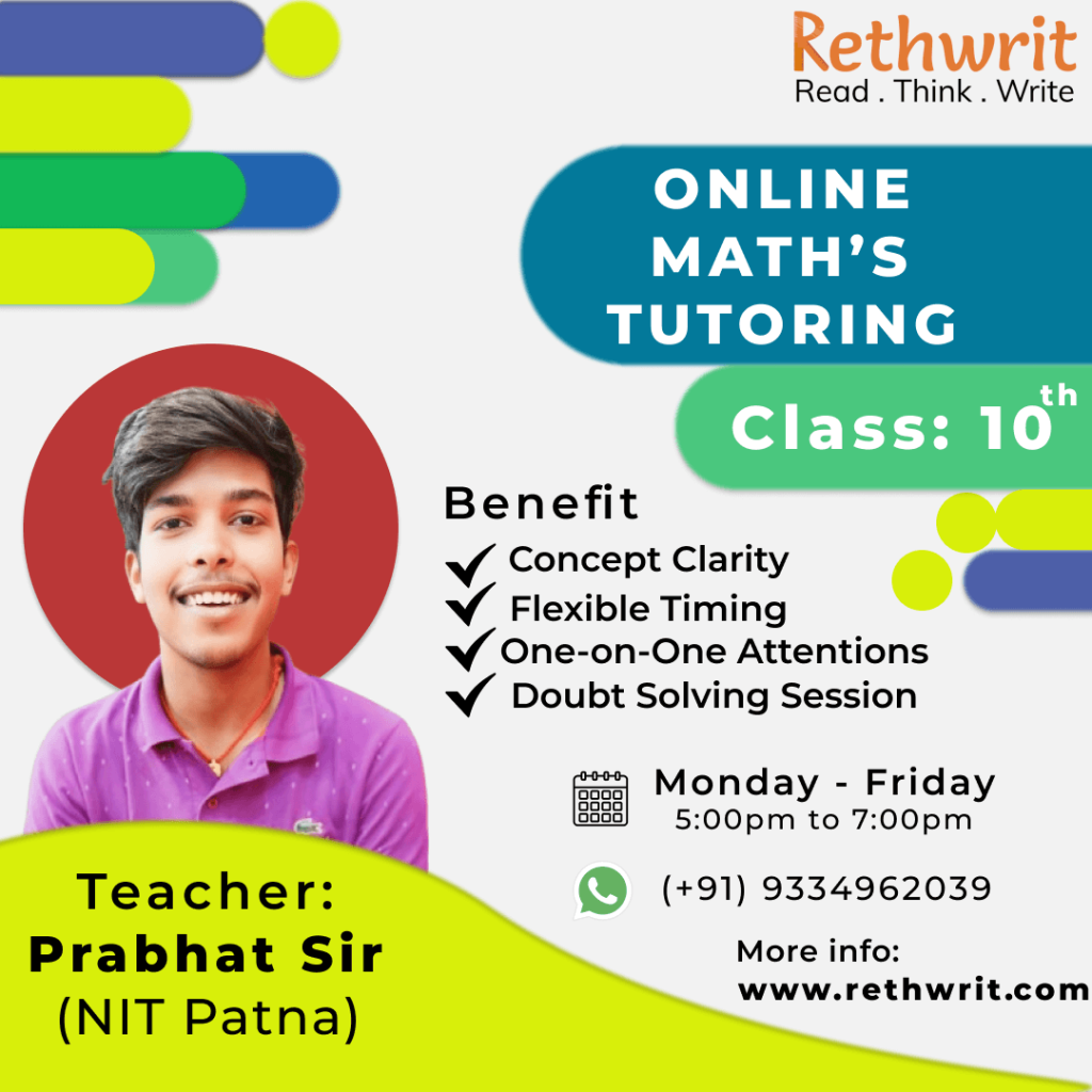 Chapter 1 - Real Numbers | Maths Class 10 NCERT Book